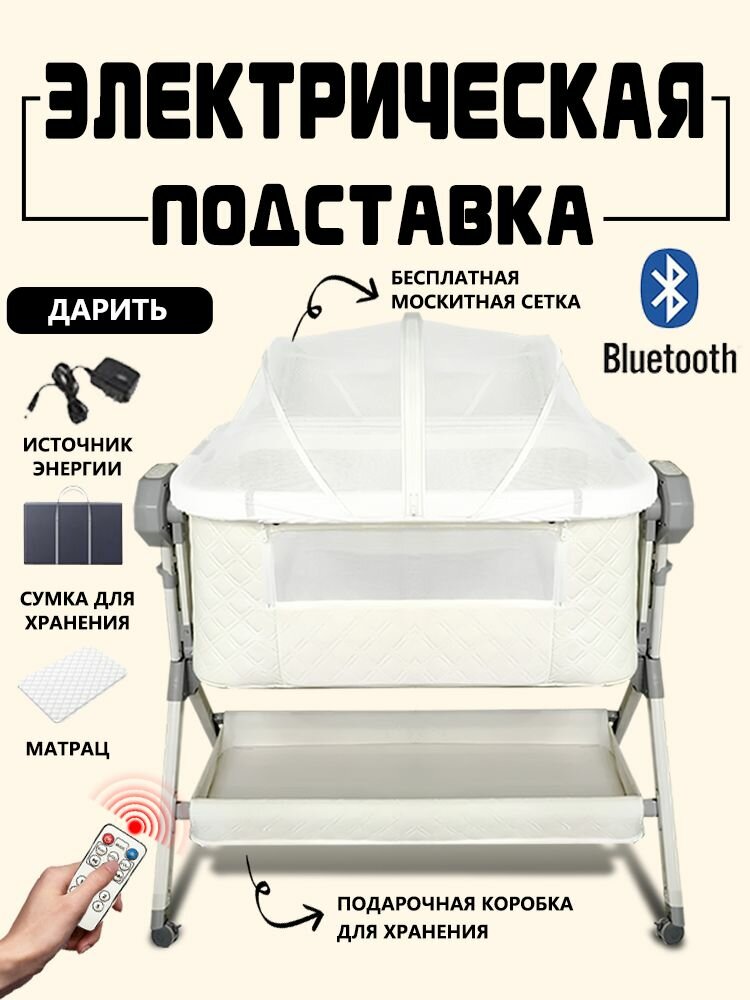 Колыбель