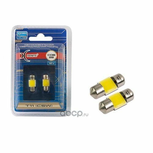 Лампа светодиодная 12V C5W SV8.5-8 двухцокольная блистер (2шт.) XENITE XENITE 1009582