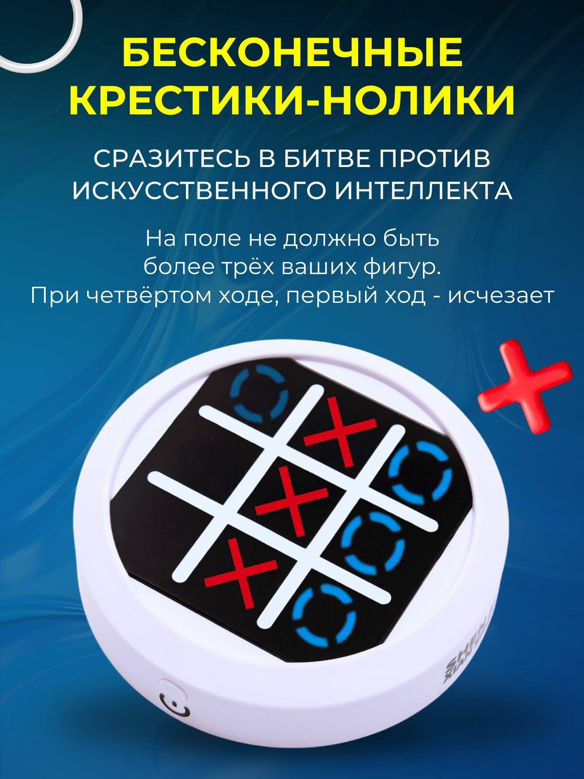 Игрушка электронная — фото 1