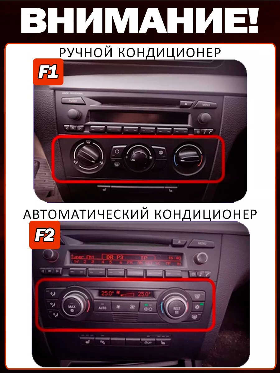 Магнитола TS18 PRO BMW E88 E82 E81 E87 4+32Gb, Bluetooth, FM/AM, GPS — фото 1