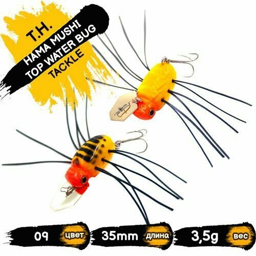 Воблер T.H. Tackle HAMA MUSHI Top Water Bug 30mm 3.5g цвет 9