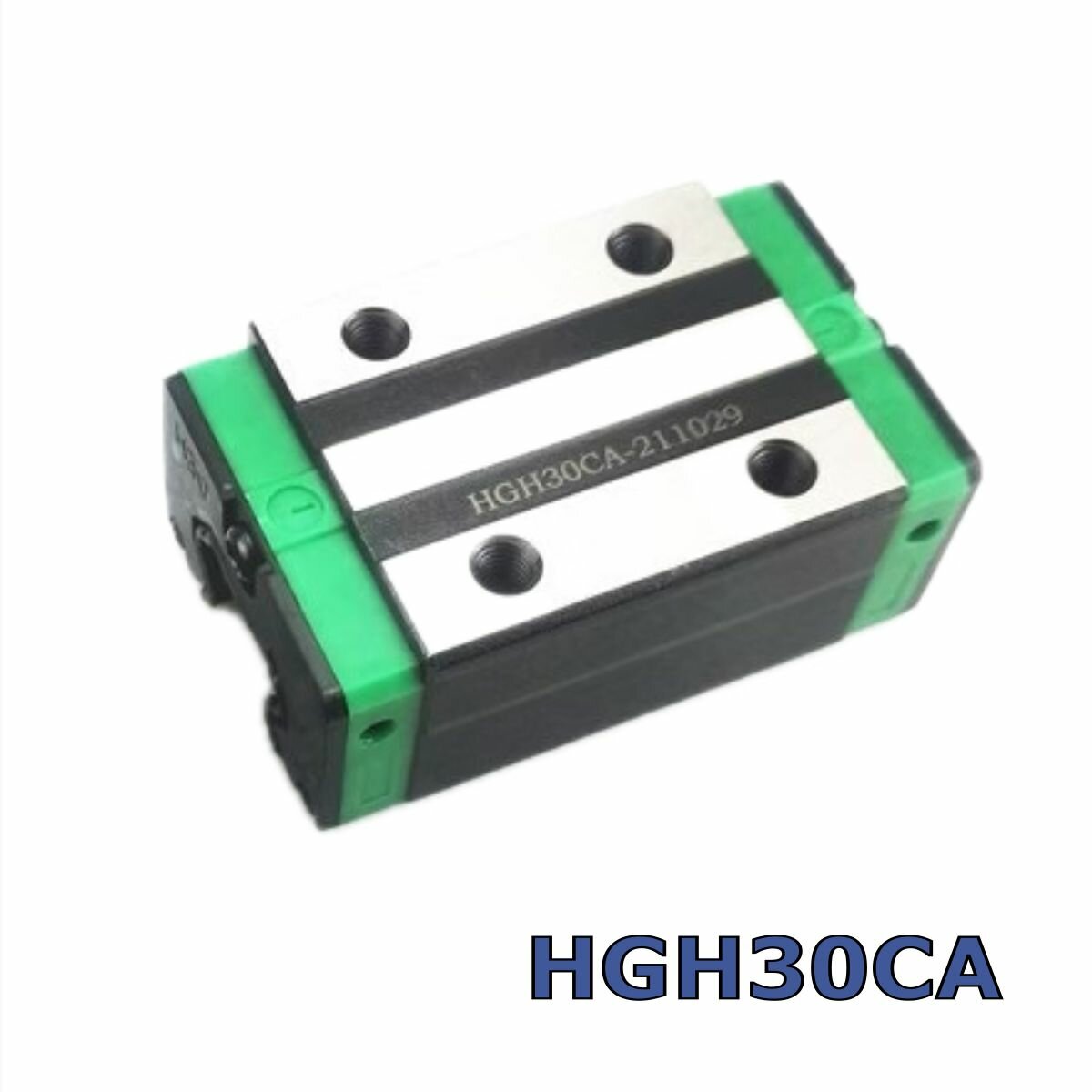 Каретки с узким фланцем HGH30CA для профильных рельсов