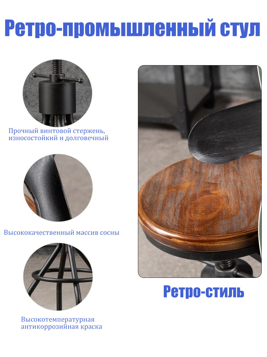 Барный стул — фото 1