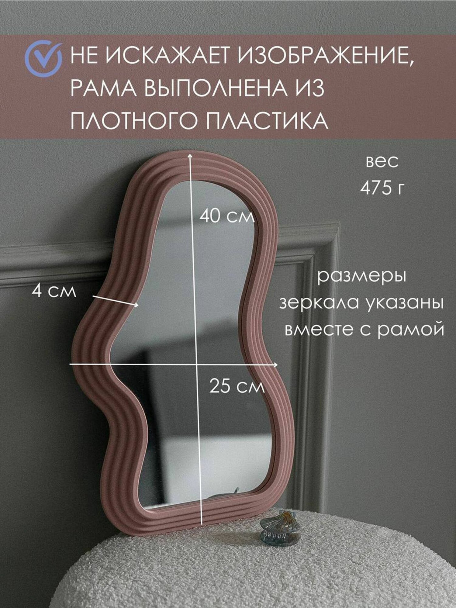 Зеркало интерьерное，Зеркальце в комоде, зеркальце в спальне офиса — фото 1