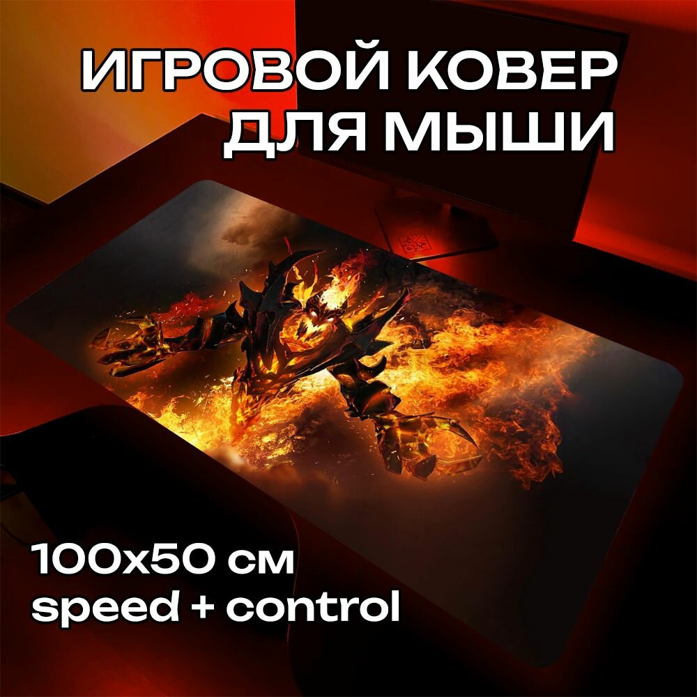 Коврик для мыши большой игровой XXL DOTA 2 100 на 50 аниме