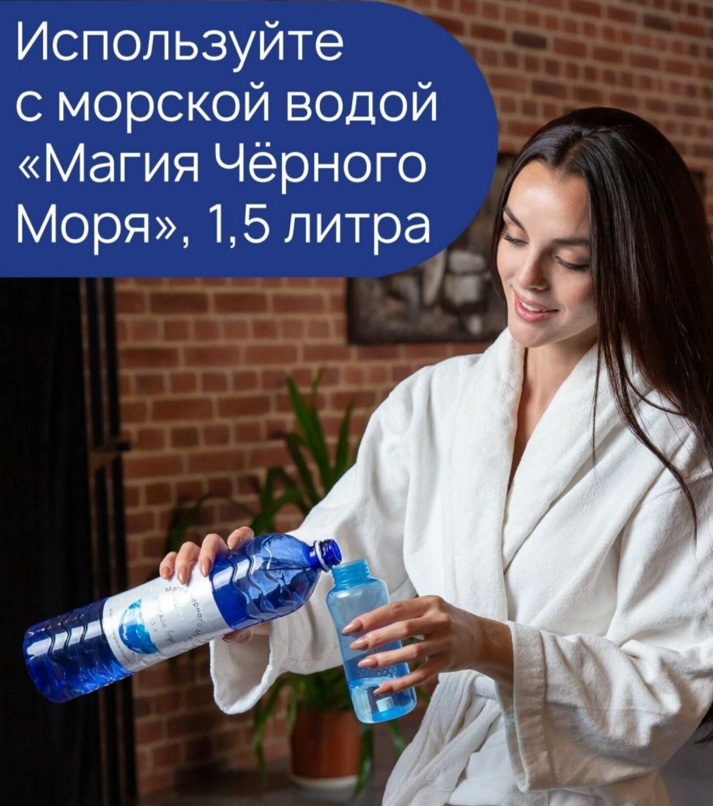 Ирригатор для промывания носа для детей и взрослых, WaterPulse, 300 мл — фото 1