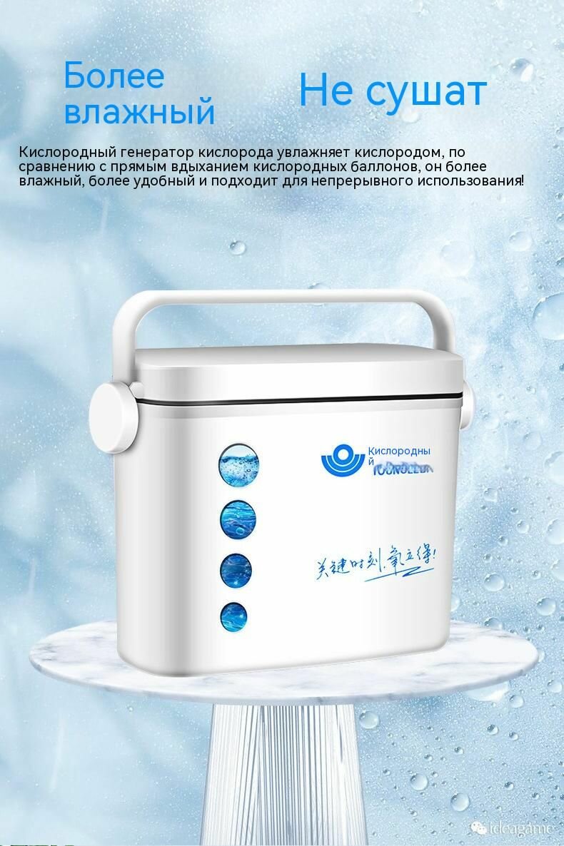 Концентратор кислорода-LI