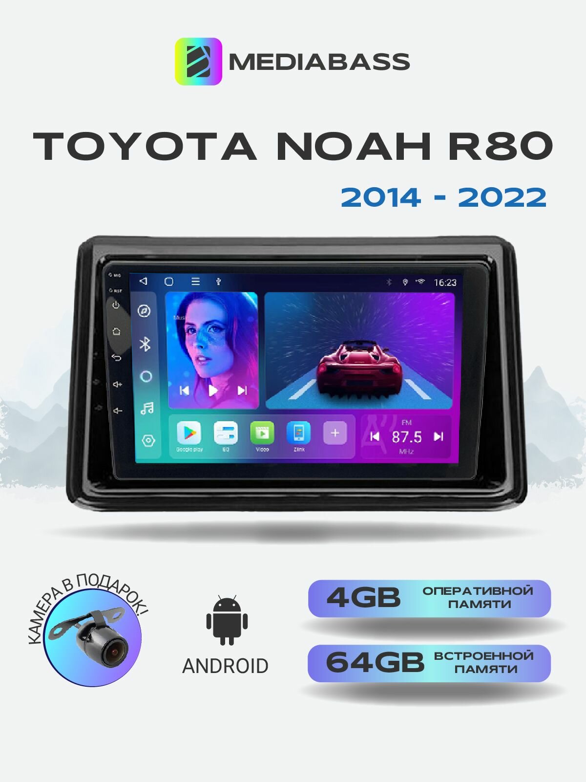 Магнитола для Toyota Noah R80 2014-2022. Андроид магнитола, 4/64ГБ. Тойота Ноах 80