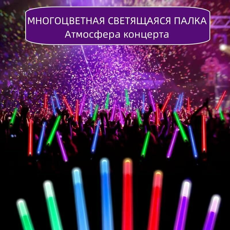 Светящиеся палочки для еды, Звездные войны , многоразовые, светодиодная подсветка, подсветка для суши, идеально подходят для вечеринок и тематических ресторанов (1 упаковка). Доступны в пяти цветах.