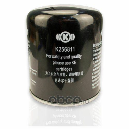 Картридж осушителя std м39х1,5 Knorr Bremse K256811N50