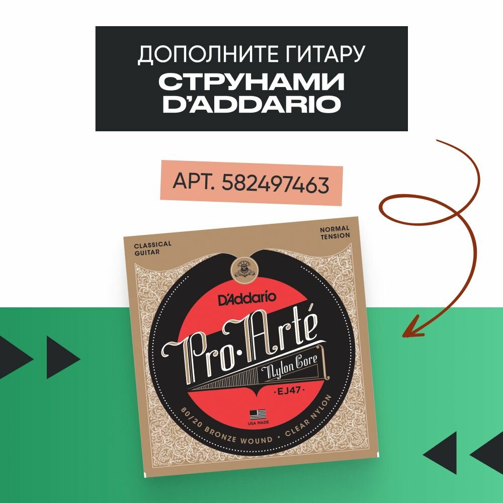 Акустическая гитара — фото 1