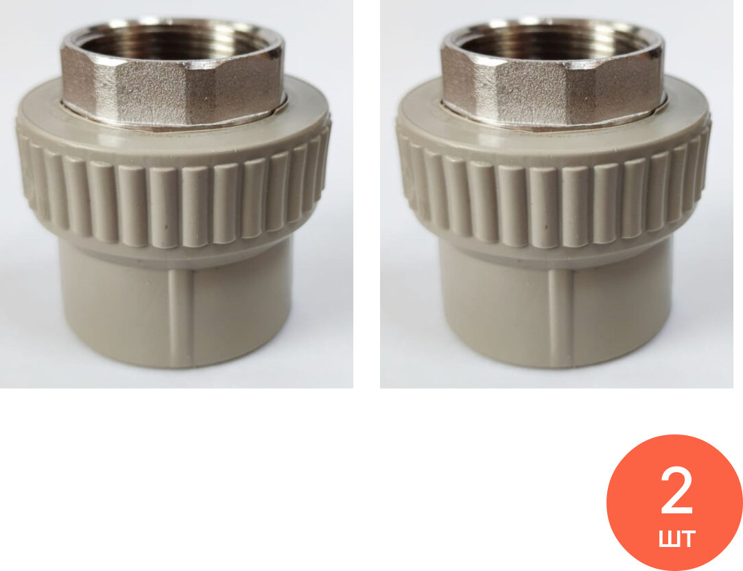 Муфта комбинированная Lammin / Ламмин с внутренней резьбой полипропиленовая, серая, диаметр подключения 50мм, резьба 1.1/2дюйма / фитинги (комплект из 2 шт)