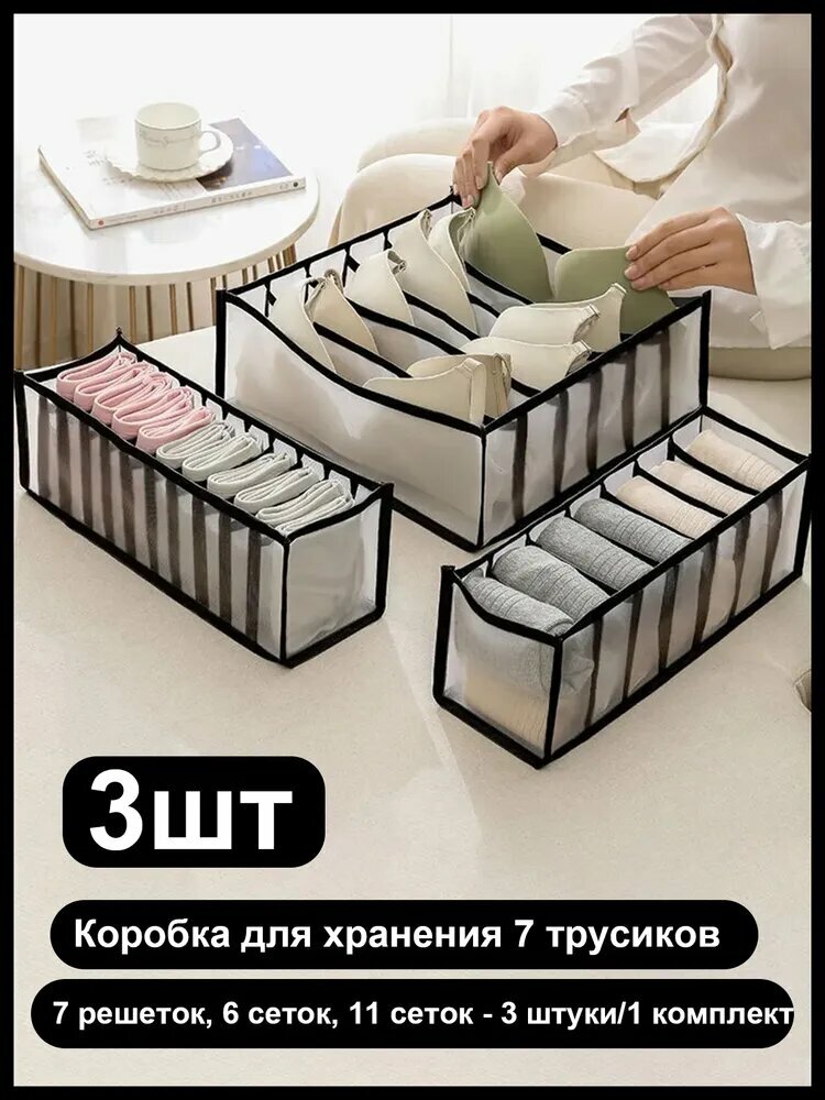 Система хранения вещей в чемодане