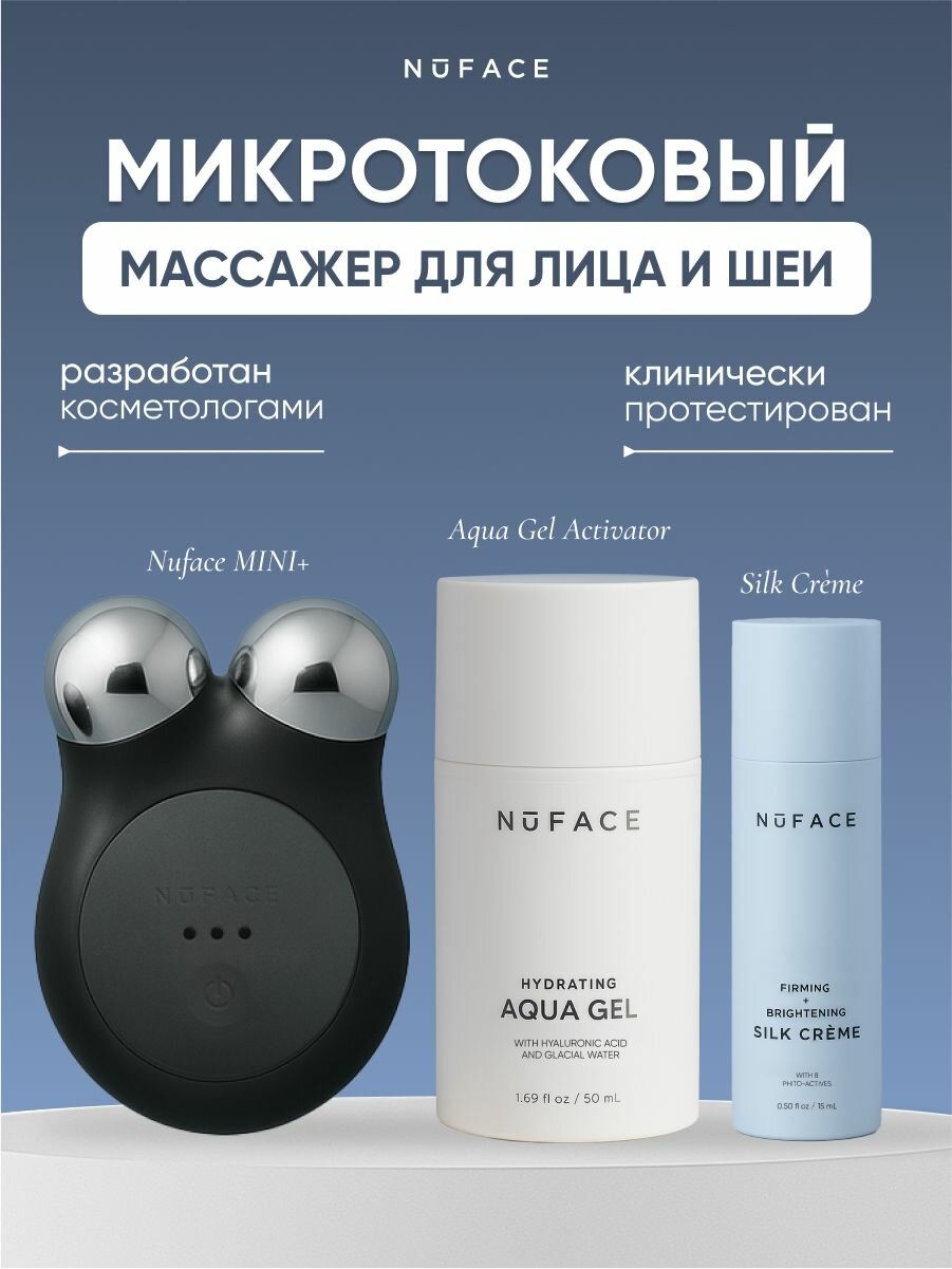 Аппарат микротоковой терапии для лица, шеи и декольте , микротоковый массажер NuFace MINI+