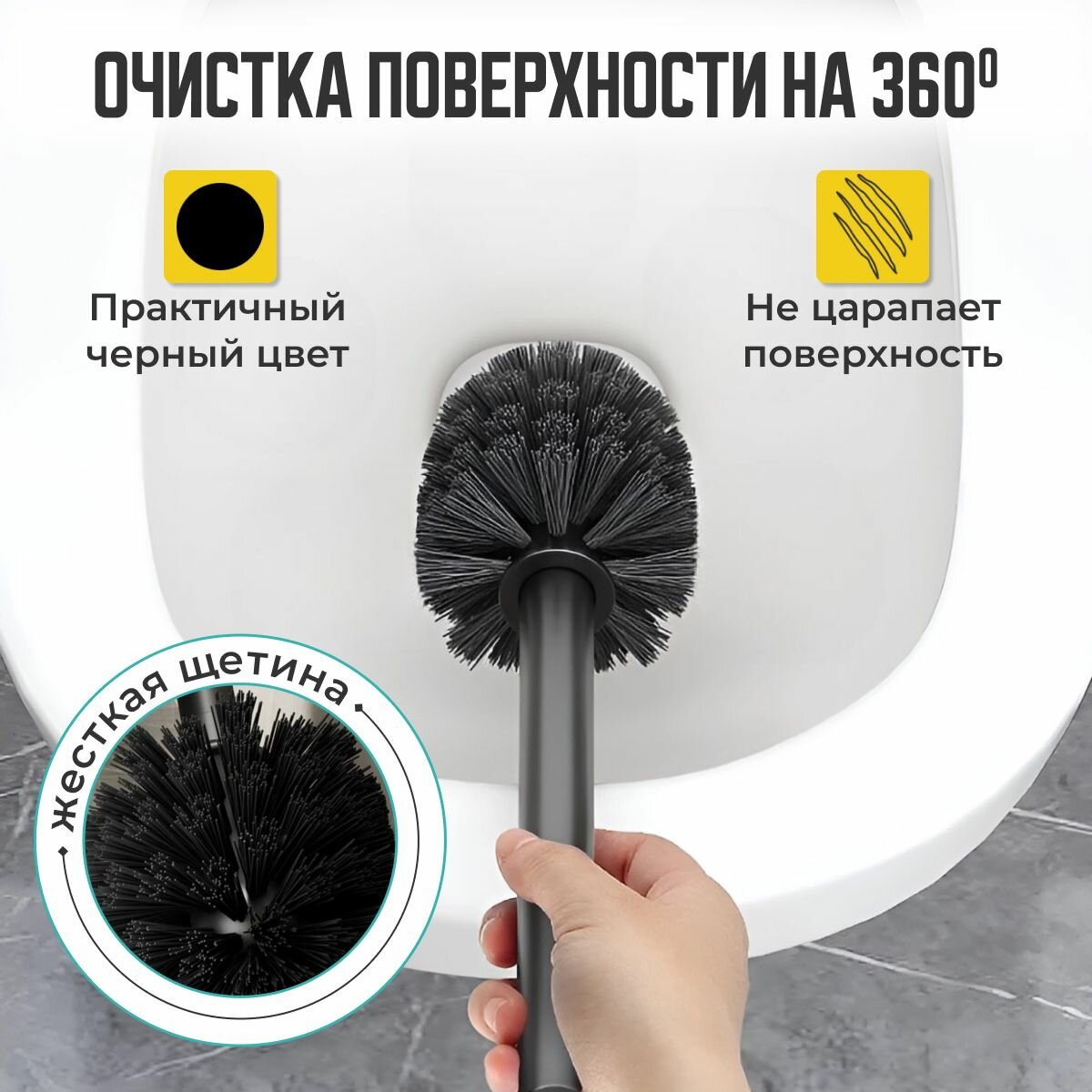 Ершик для унитаза — фото 1