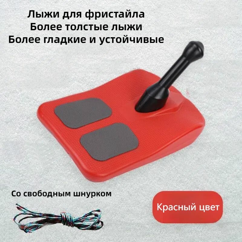 Горные лыжи