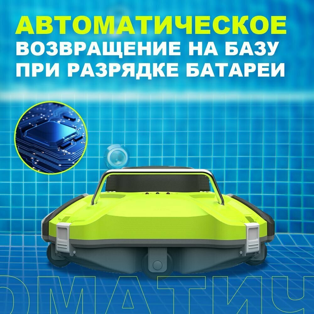 Пылесос для бассейна — фото 1