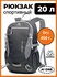 Рюкзак Ai-one 2173 grey