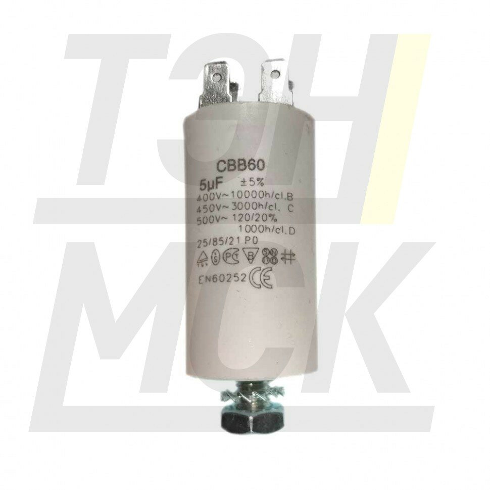 Конденсатор для LG, Samsung, Ariston, СВВ60 5мкФ, 450V, х60050