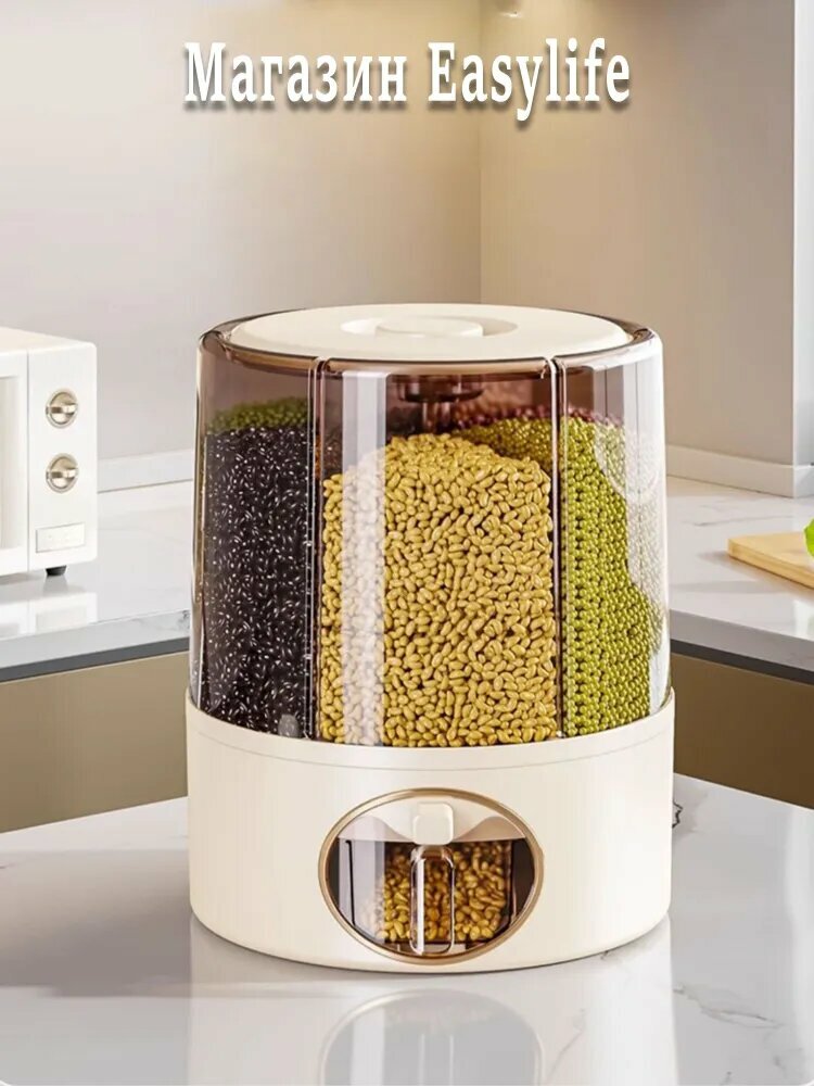 Easylife Shop Диспенсер с дозатором пищевой, 12000 мл, 1 шт