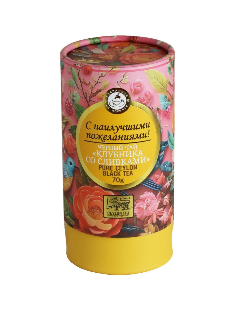 Чай чёрный ТМ "ИМЧ" - С наилучшими пожеланиями! - Клубника со сливками (029), 70 гр, картон