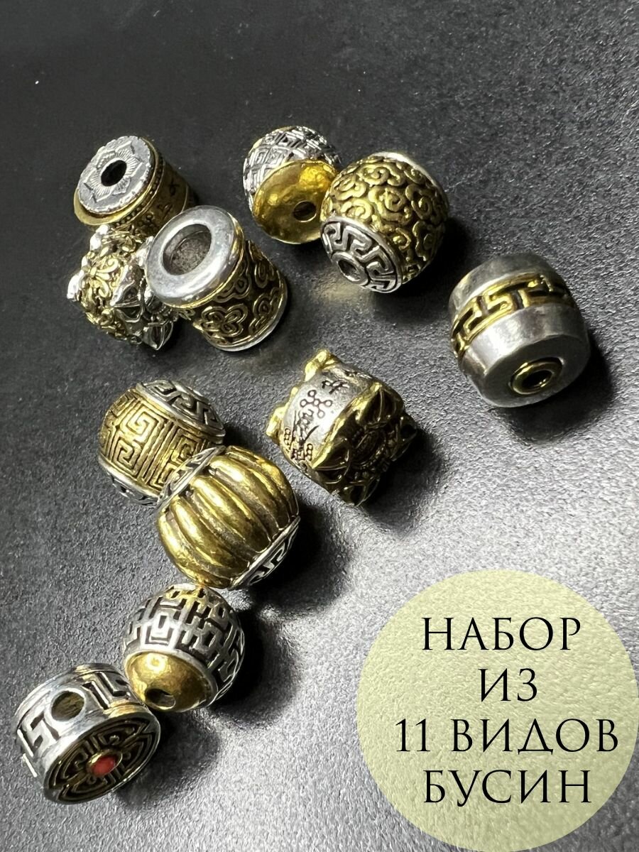 Бусины разделители круглые 3 шт