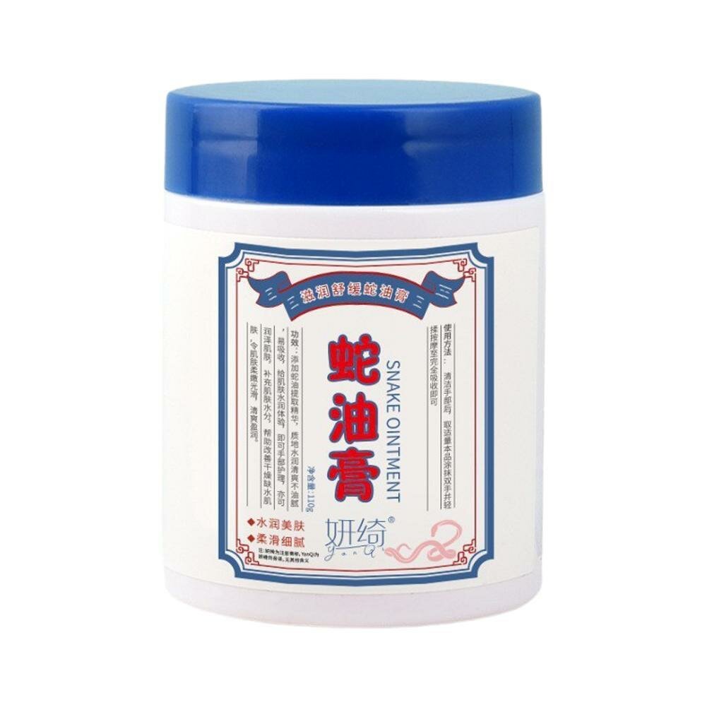 Крем-бальзам Змеиное масло от трещин на пятках и сухости рук, интенсивное увлажнение для женщин и мужчин