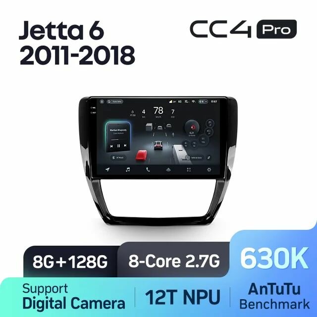 Магнитола Teyes CC4 Pro 8-128 Volkswagen Jetta 6 2011 2018 10.36"