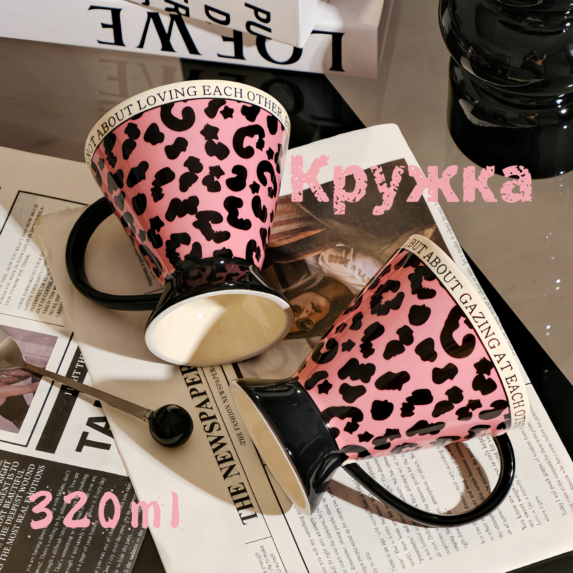 Розовая кружка с леопардовым узором, керамический подарок. PAILIR