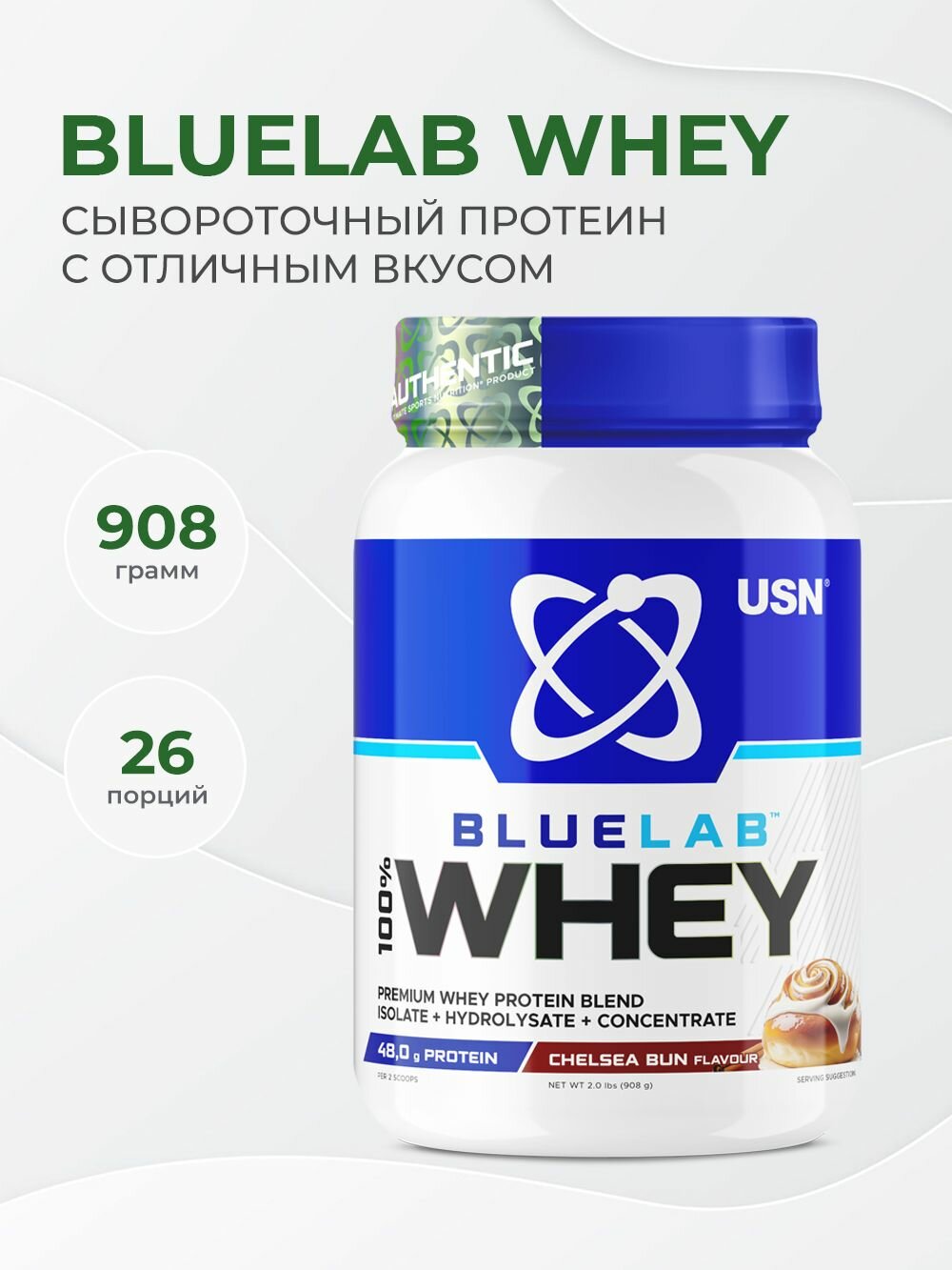 USN BlueLab 100% Whey 908 грамм, Сывороточный протеин BlueLab 100% Whey, Булочка челси