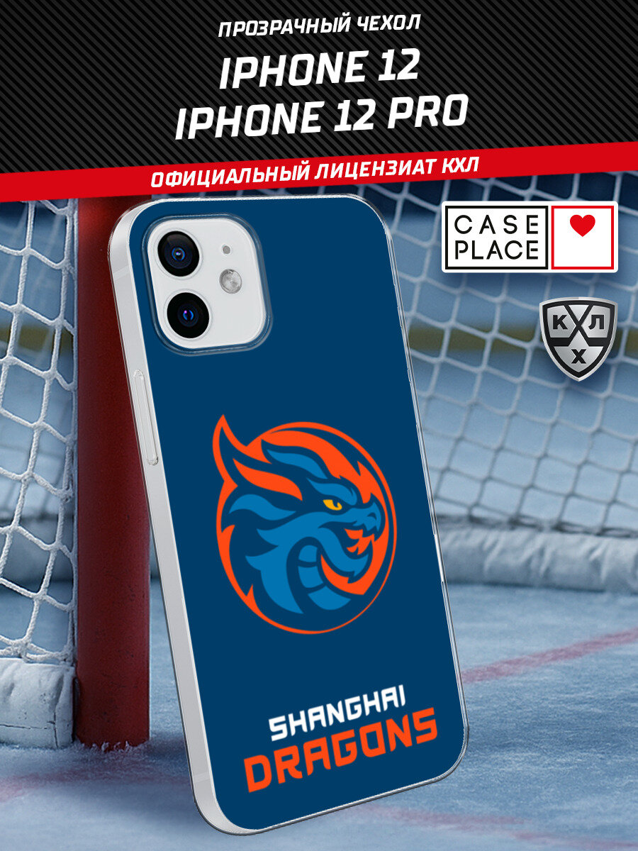Чехол на Apple iPhone 12/12 Pro / Айфон 12 с принтом КХЛ Драконы