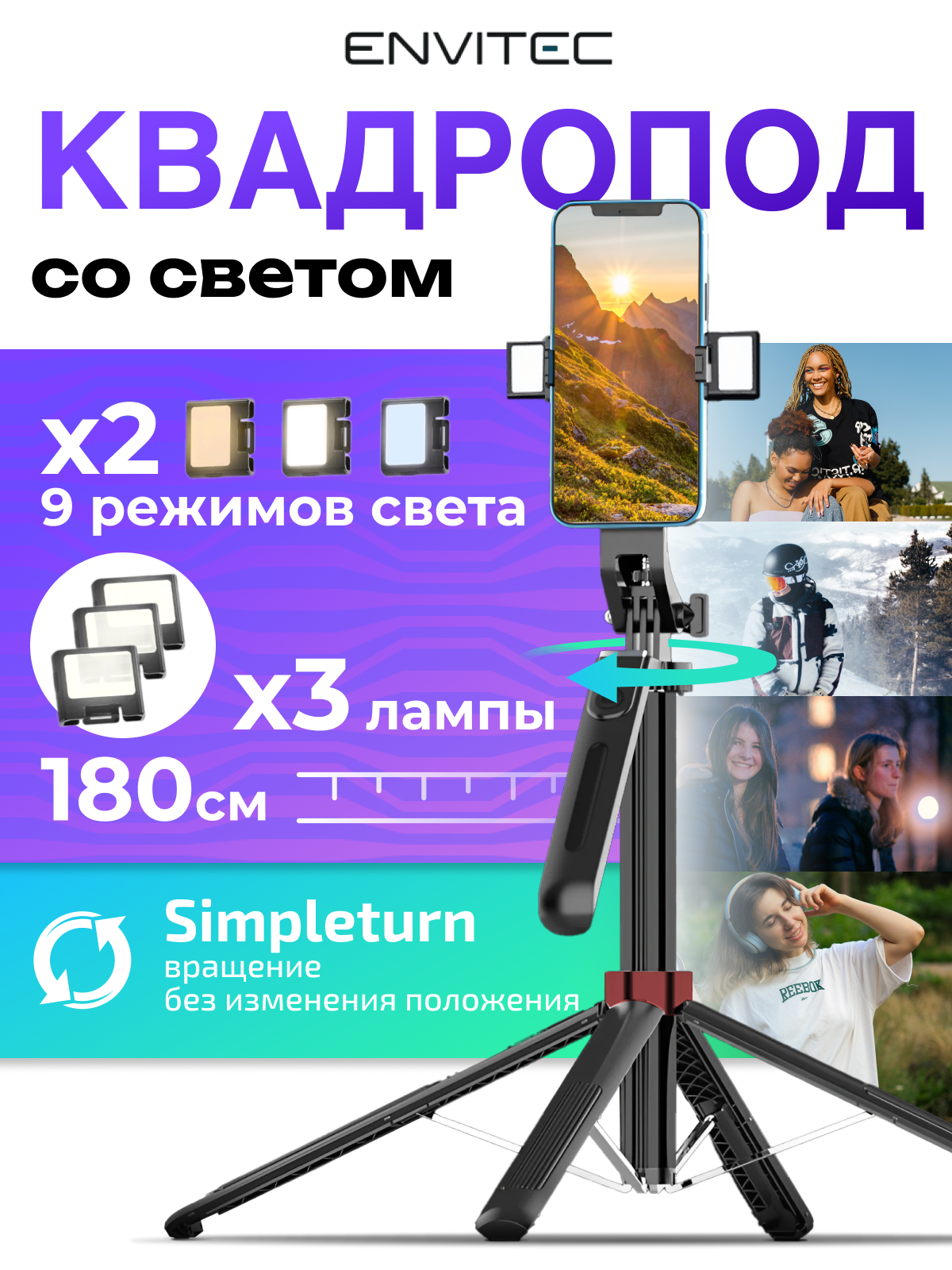 Монопод штатив для телефона с пультом Bluetooth, селфи палка для телефона, черный