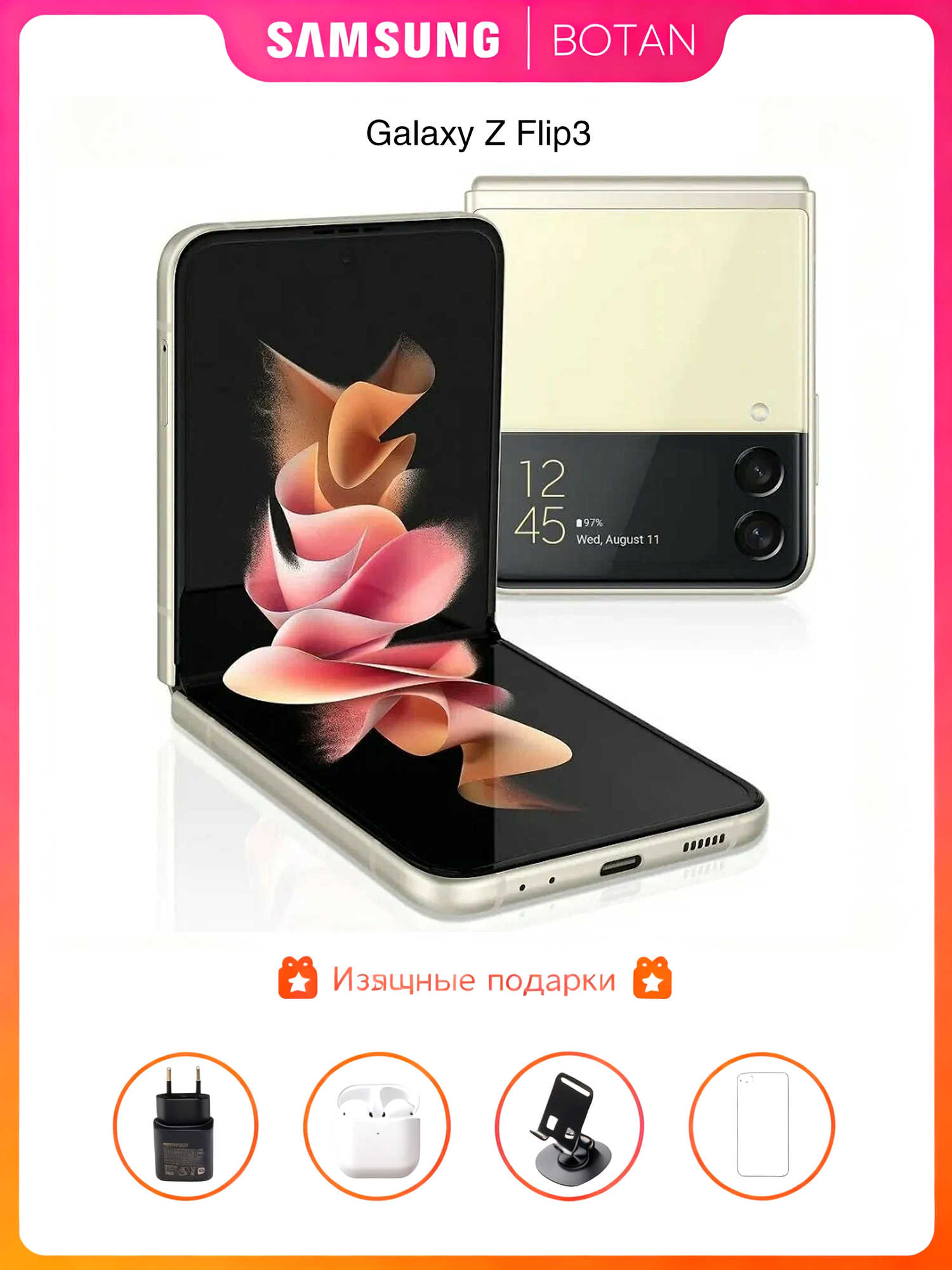Оригинал оригинал，Смартфон Samsung Galaxy Z Flip 3, 8+256GB, золотисто-бежевый，Русская версия
