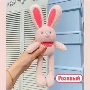 Зайка мягкая игрушка, брелок" кролик" 30cm