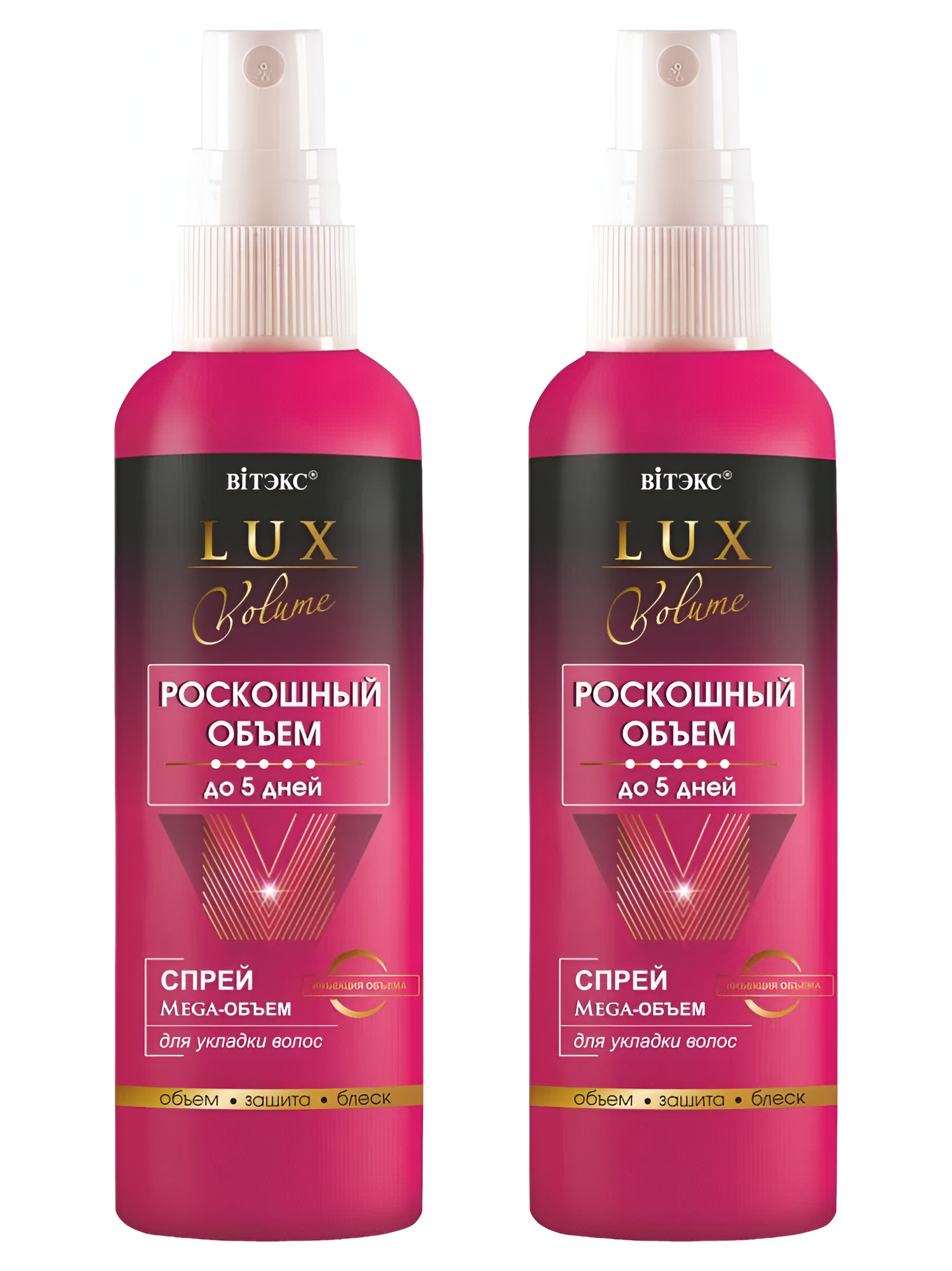 Витэкс Набор Спрей для укладки волос Mega-объем LUX VOLUME Роскошный объём, 2 шт