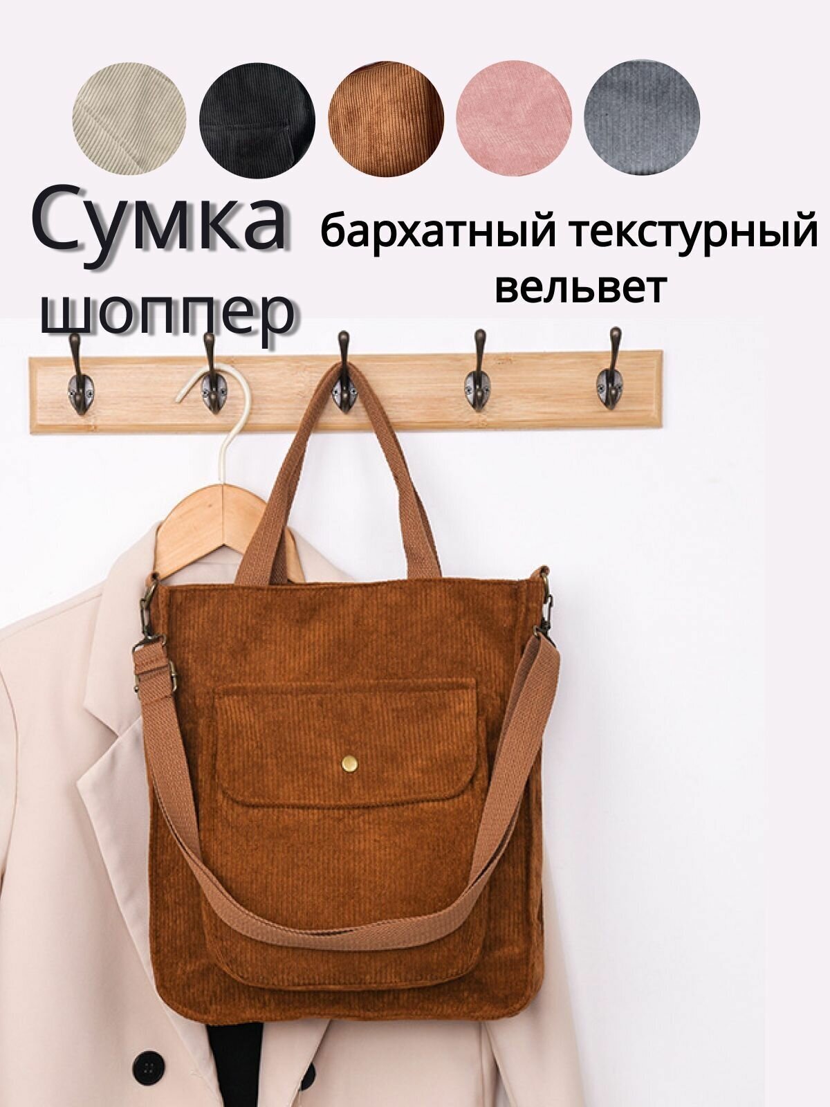 Рюкзак