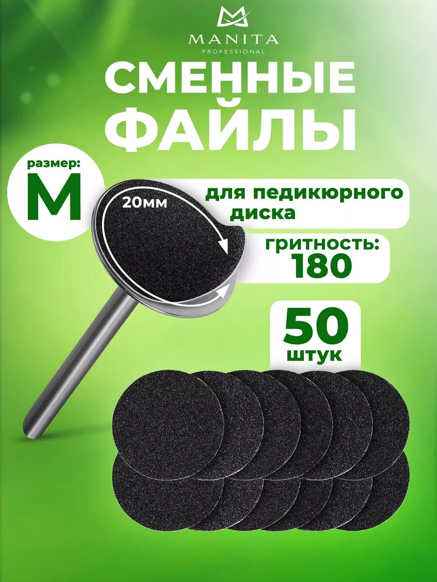 Сменные файлы для дисков