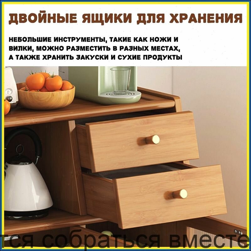 Буфет 33х31х96 см — фото 1