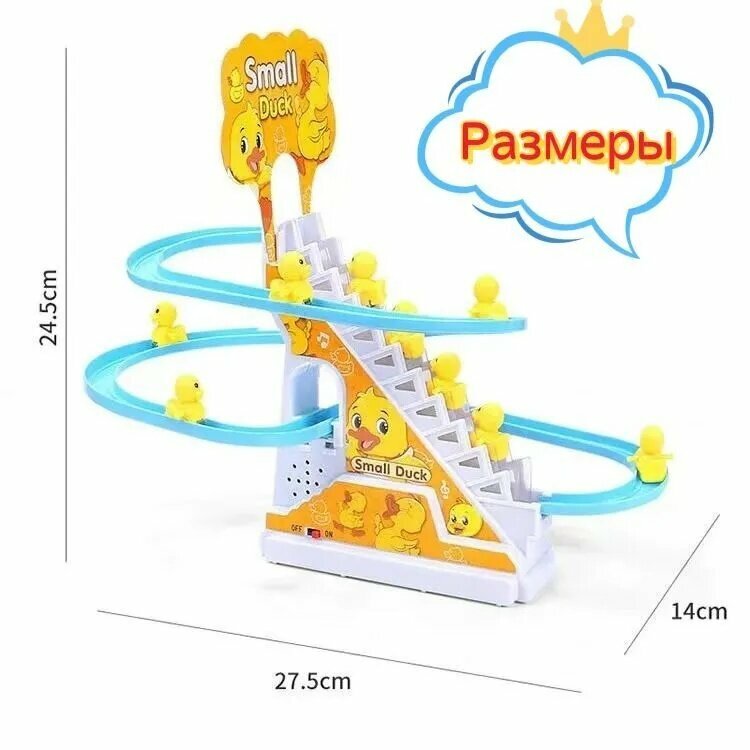 Интерактивная игрушка — фото 1