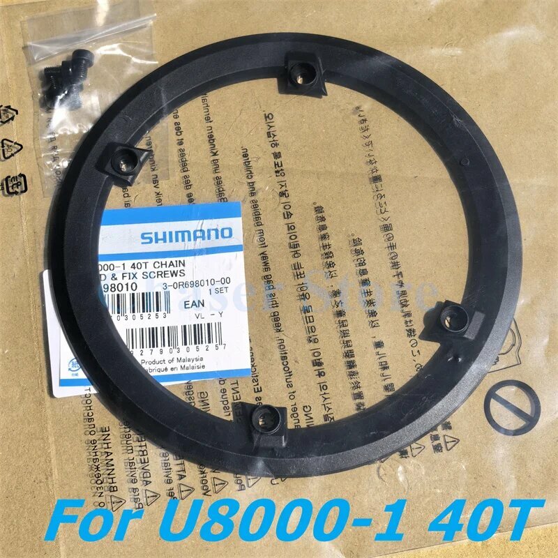 Защита цепи Shimano CUES U6000/U4000/U6010/U8000 U8000 40T Y0R698010