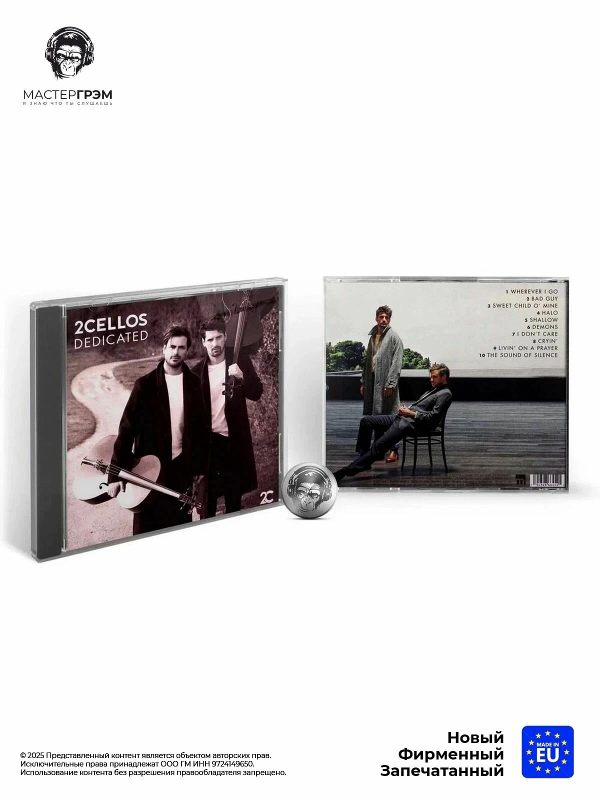 CD диск 2 Cellos - Dedicated (CD) 2021, Jewel Case