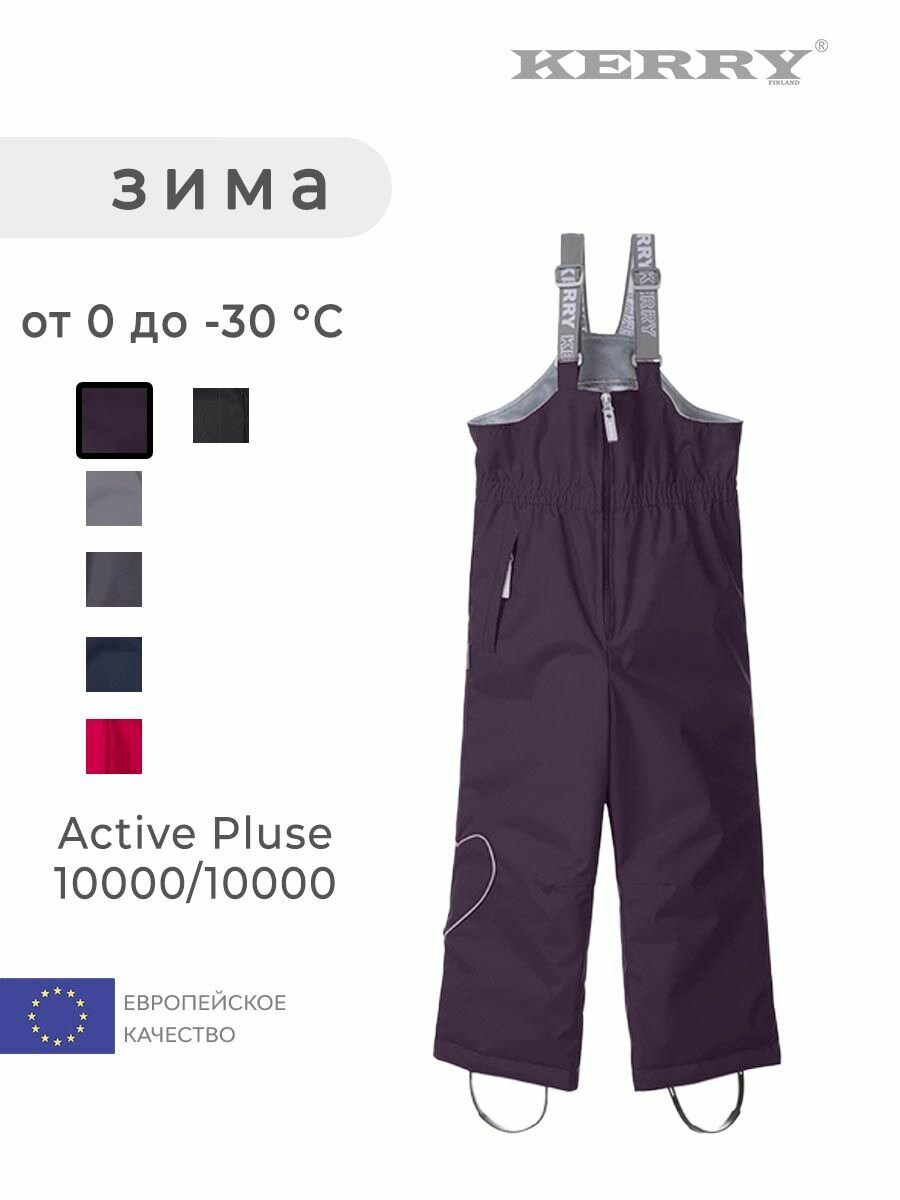 Полукомбинезон утеплённый