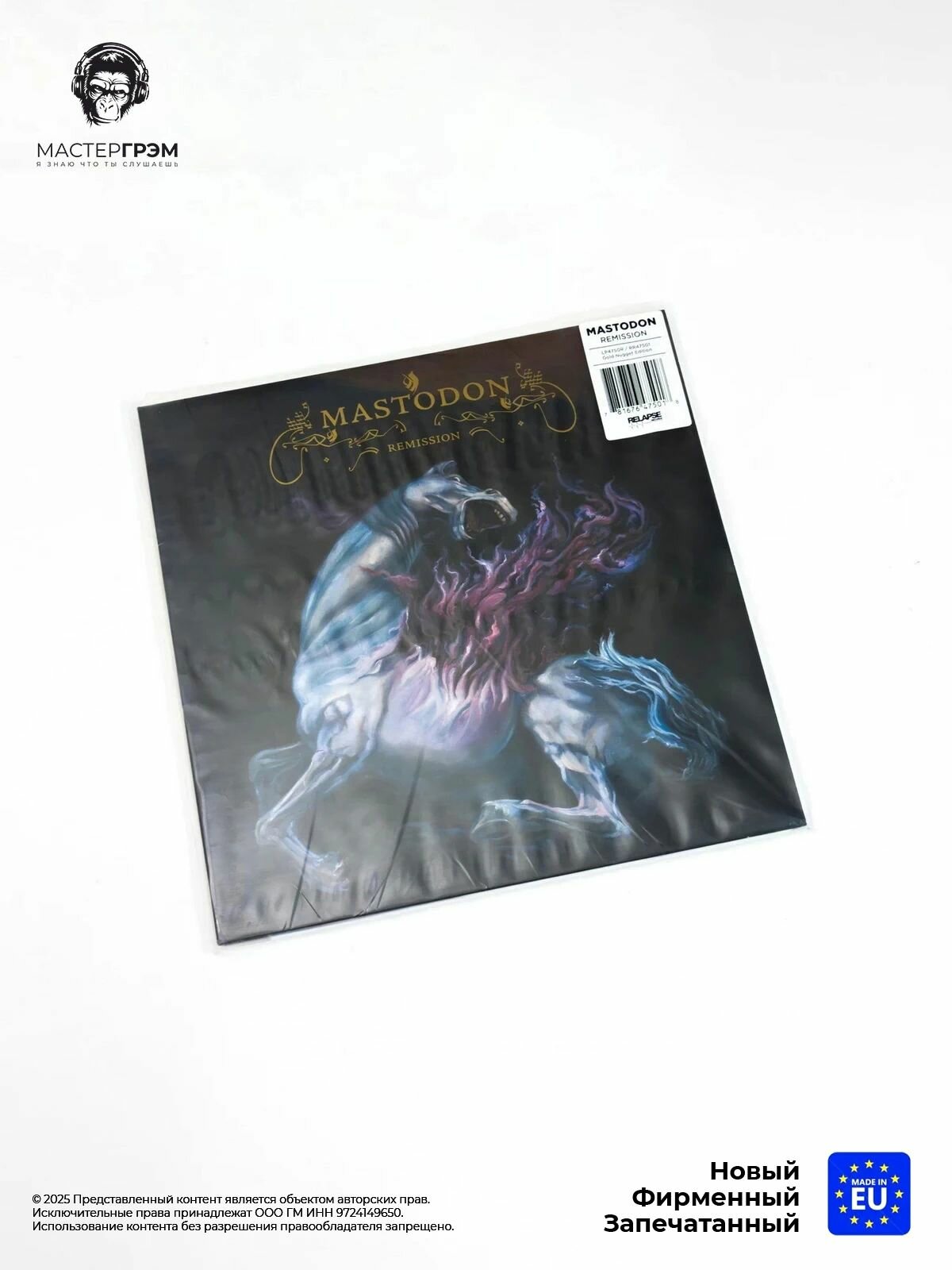 Виниловая пластинка Mastodon - Remission (2LP, Винил золотой самородок ) 2022