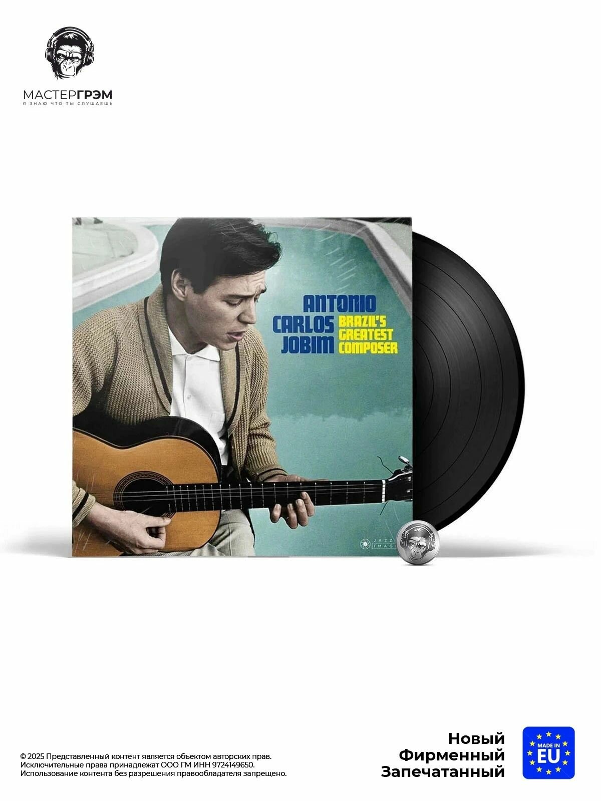 Фирменная виниловая пластинка Antonio Carlos Jobim - Brazil's Greatest Composer (LP) 2018, Gatefold