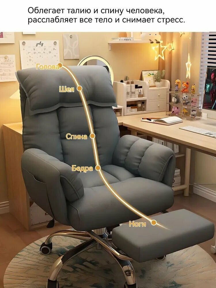 Игровое компьютерное кресло, тёмный цвет Красивый цвет L090