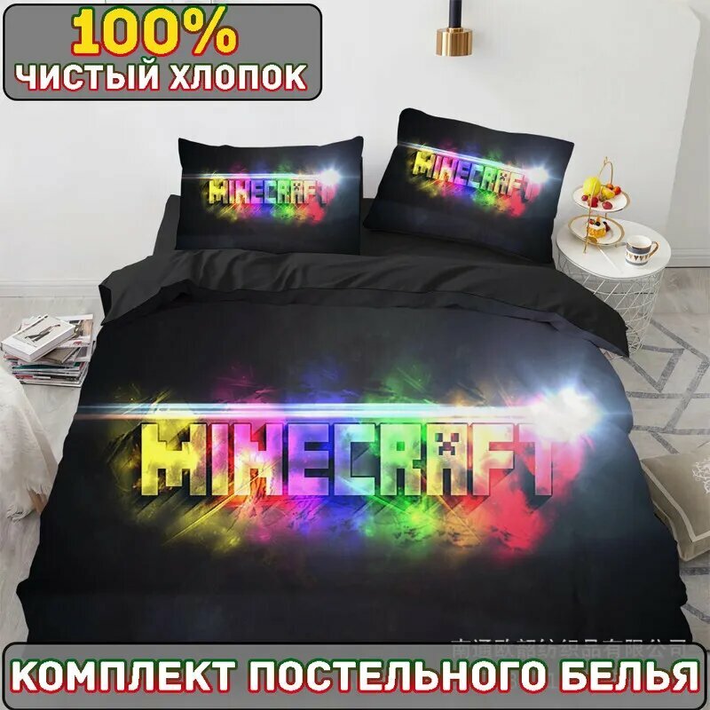Mouly Комплект постельного белья, Хлопок, Односпальный, наволочки 70x50