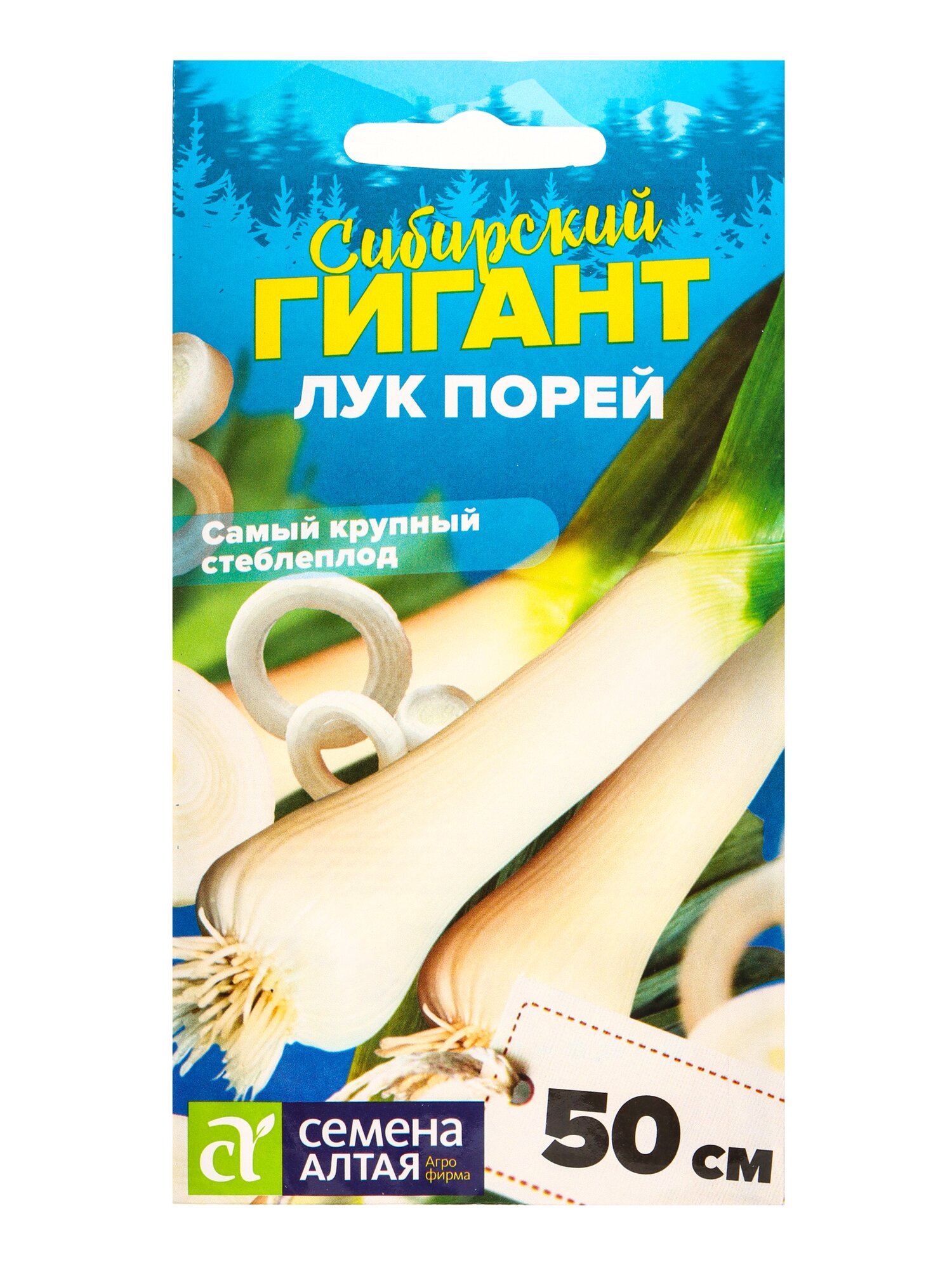 Лук порей «Сибирский Гигант», семена, 0.5 г, «Семена Алтая»