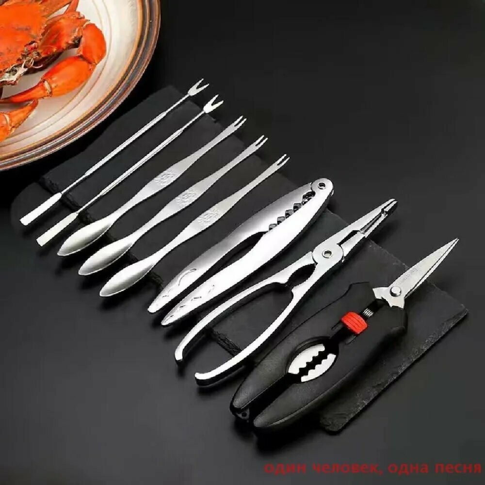 Прибор для краба/лобстера 8 предм. серебристый