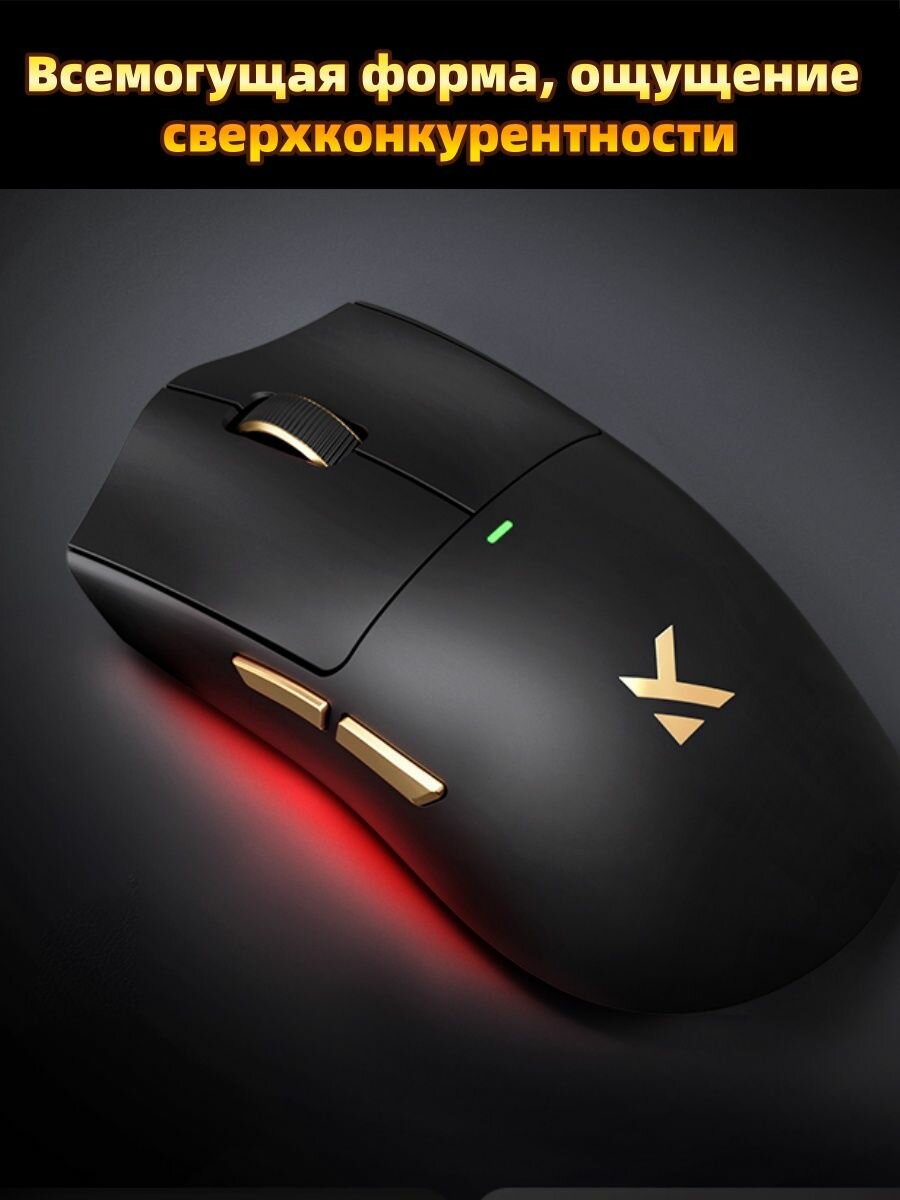 Беспроводная игровая мышь MCHOSE K7 V2 Ultra+ ультралегкая с магнитной зарядкой, эргономичная тримодовая