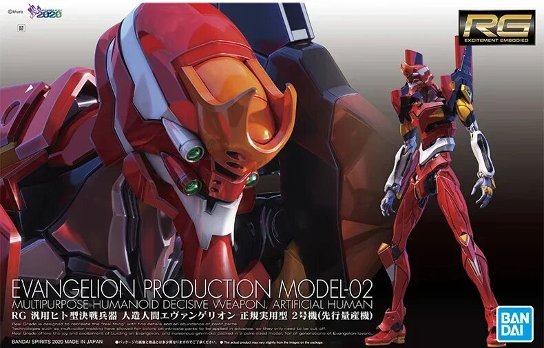 RG Ева-02 Bandai, красный, фигурка